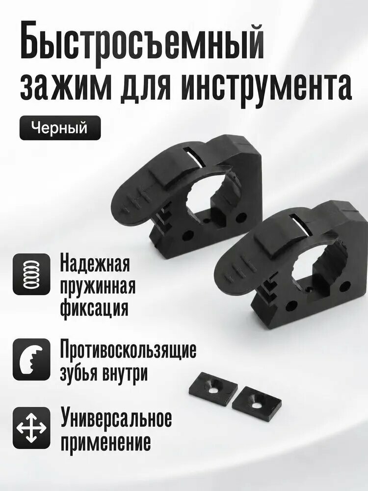 Метиз автомобильный, Болт крепежный М8 х 20, 15 мм, 2 шт.