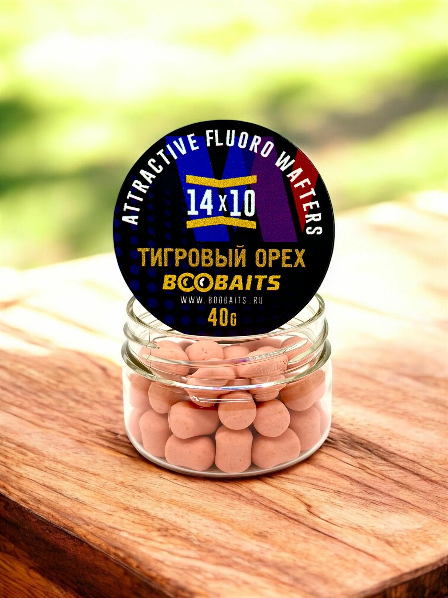 Boobaits Wafters 14х10мм Тигровый орех 40гр (бойлы нейтральной плавучести)