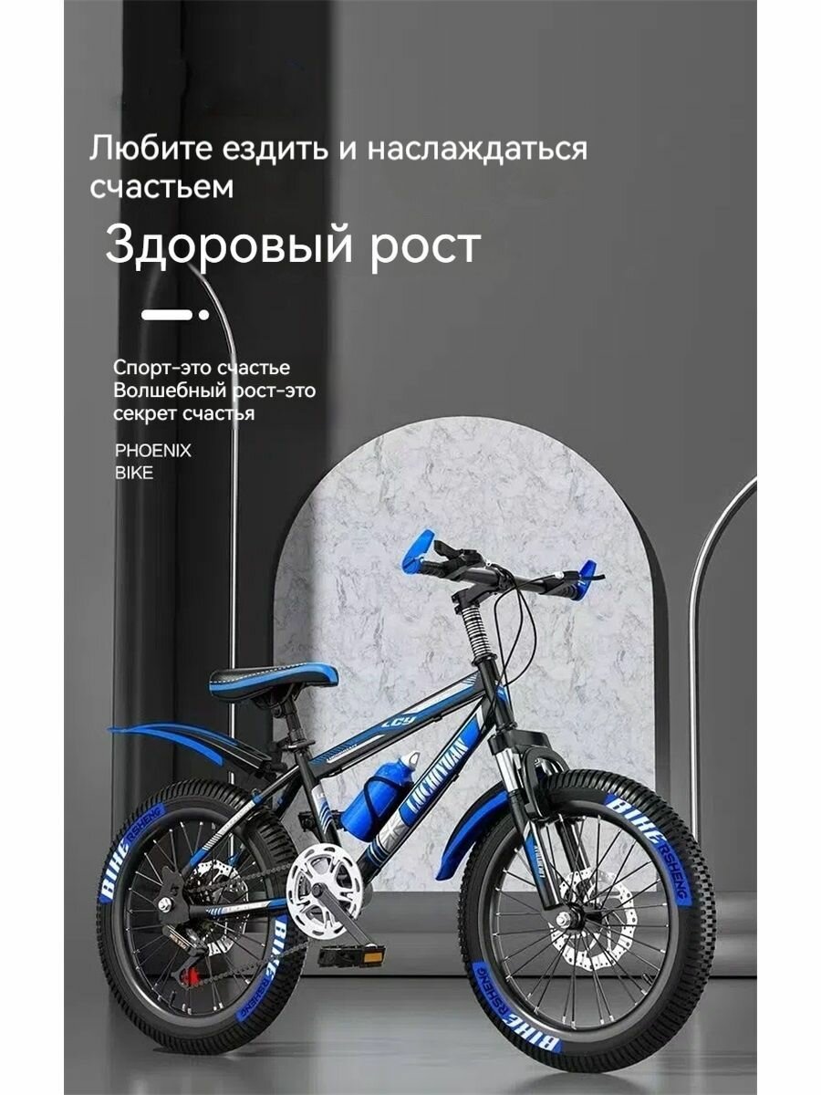 Велосипед BMX, ГорныйF — фото 1
