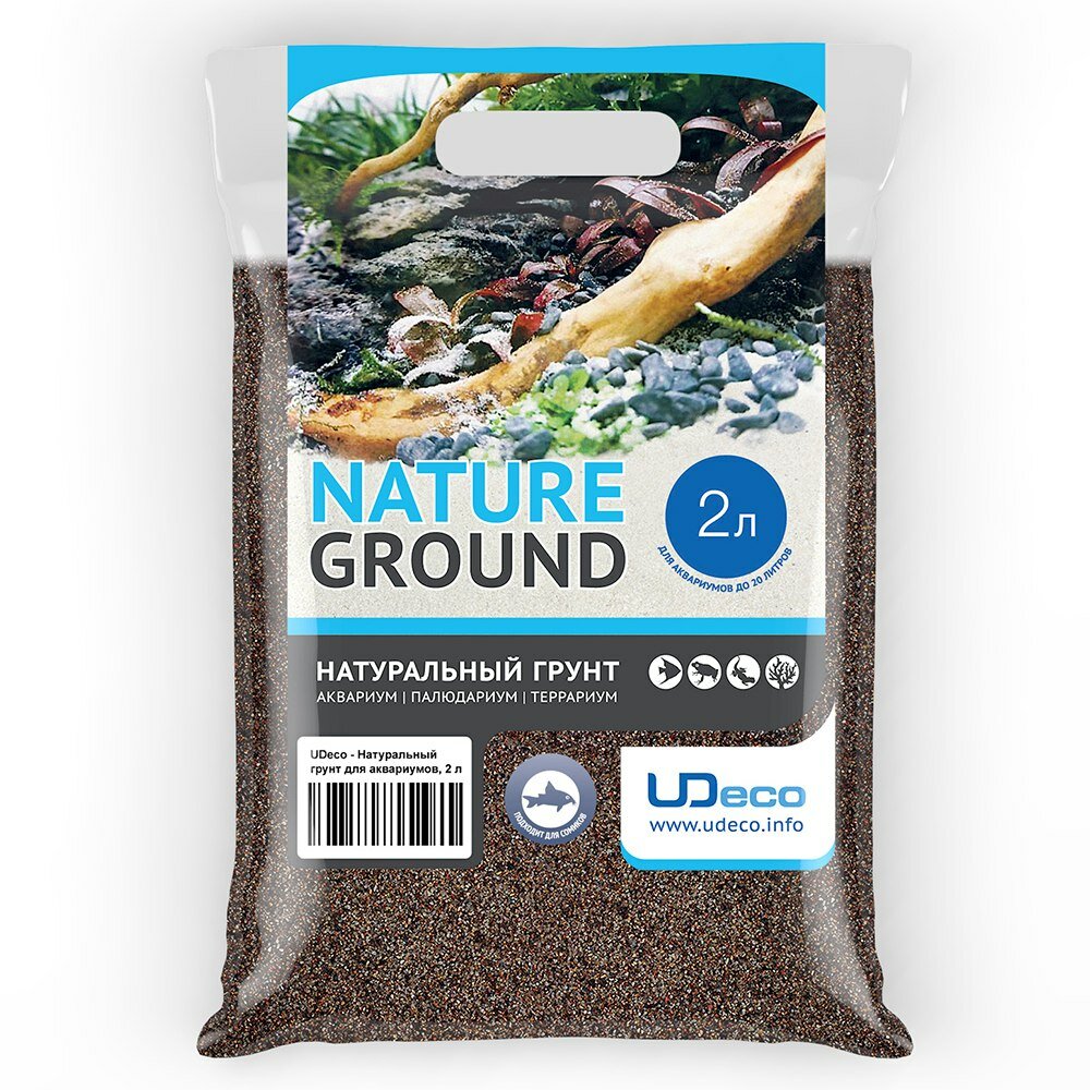 Натуральный грунт для аквариумов и террариумов UDeco River Brown "Коричневый песок", 0,6 - 2,5 мм, 2 л