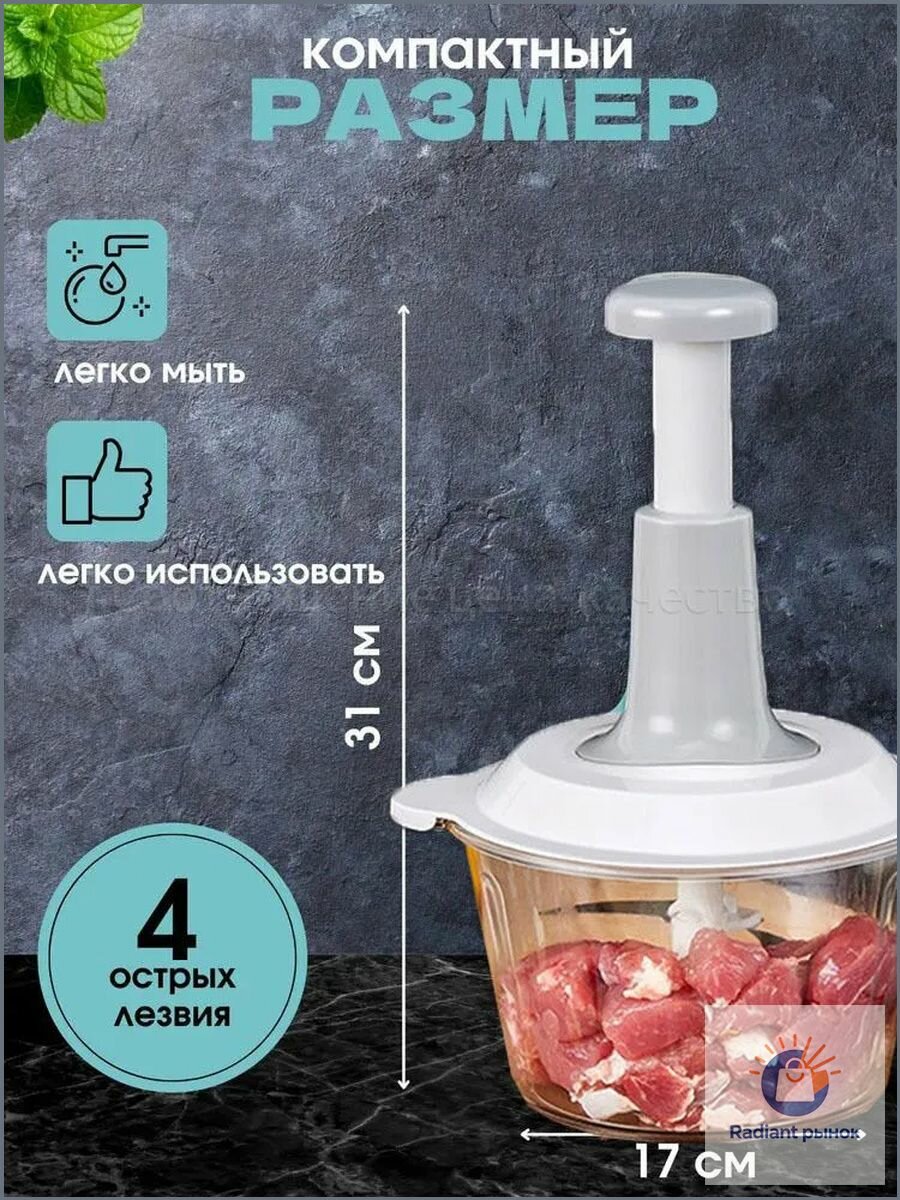 Мельница для специй — фото 1
