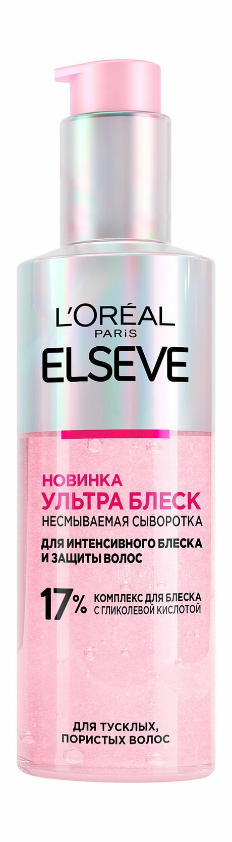 L'Oreal Ультра Блеск Несмываемая сыворотка мл/гр