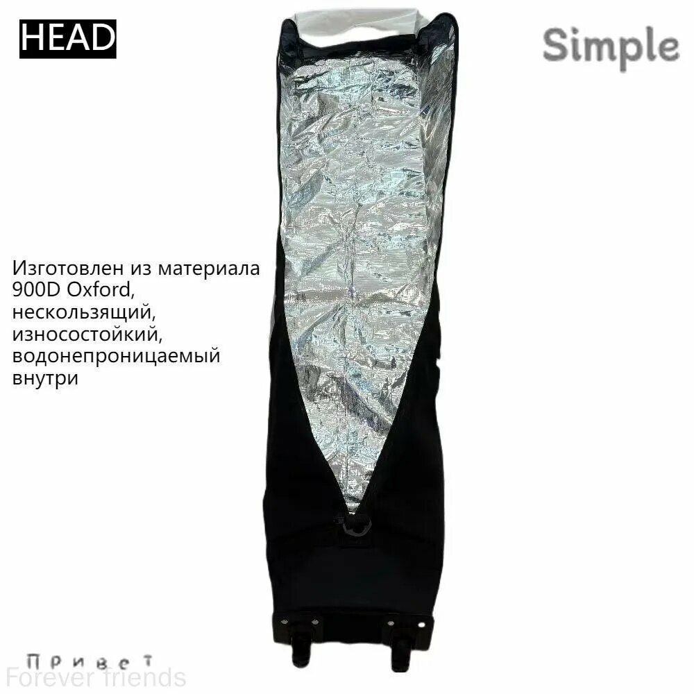 Чехол для лыжных ботинок — фото 1