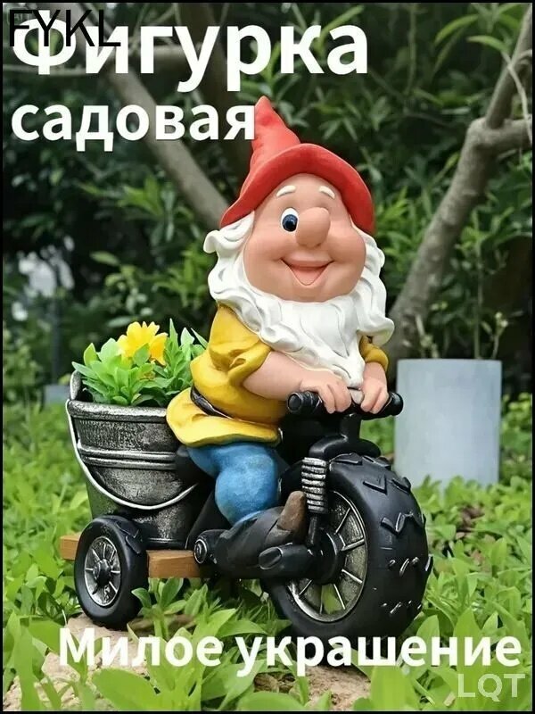 HENESS Фигурка садовая
