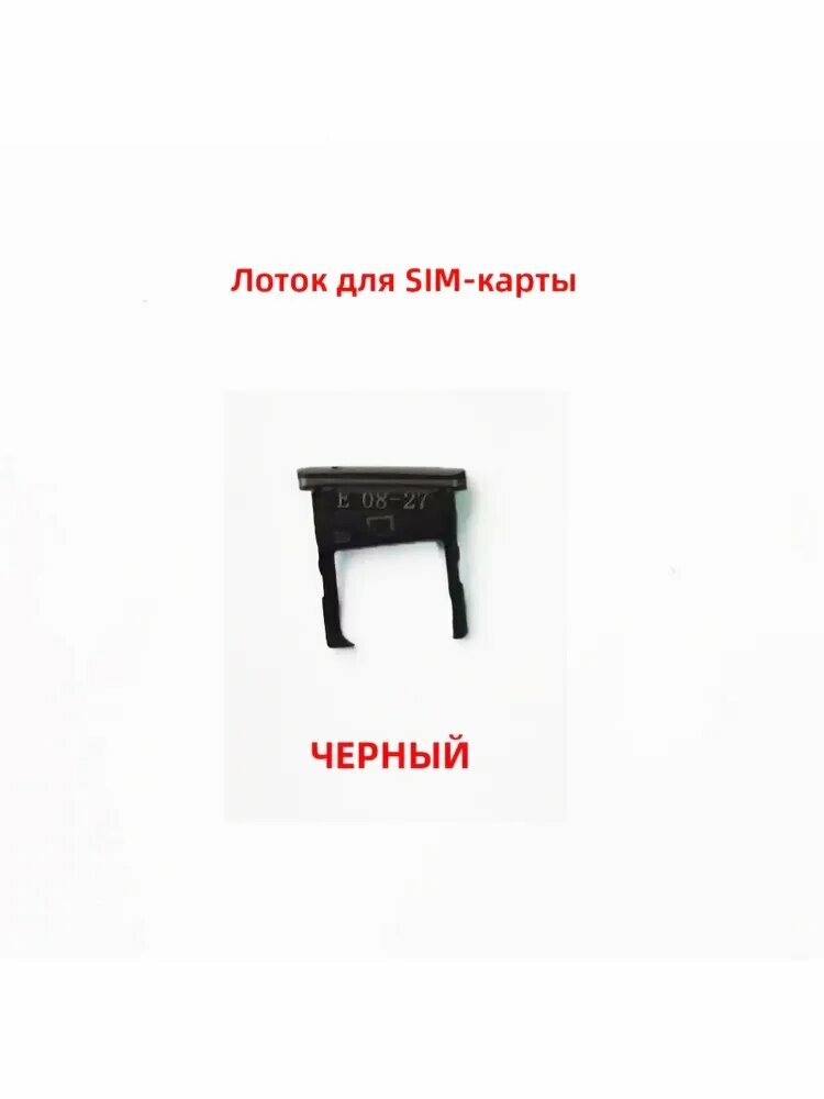 Аккумуляторная крышка двери средней рамы корпуса сим-карты лоток гибкий кабель для Motorola Razr 2020 5G XT2071