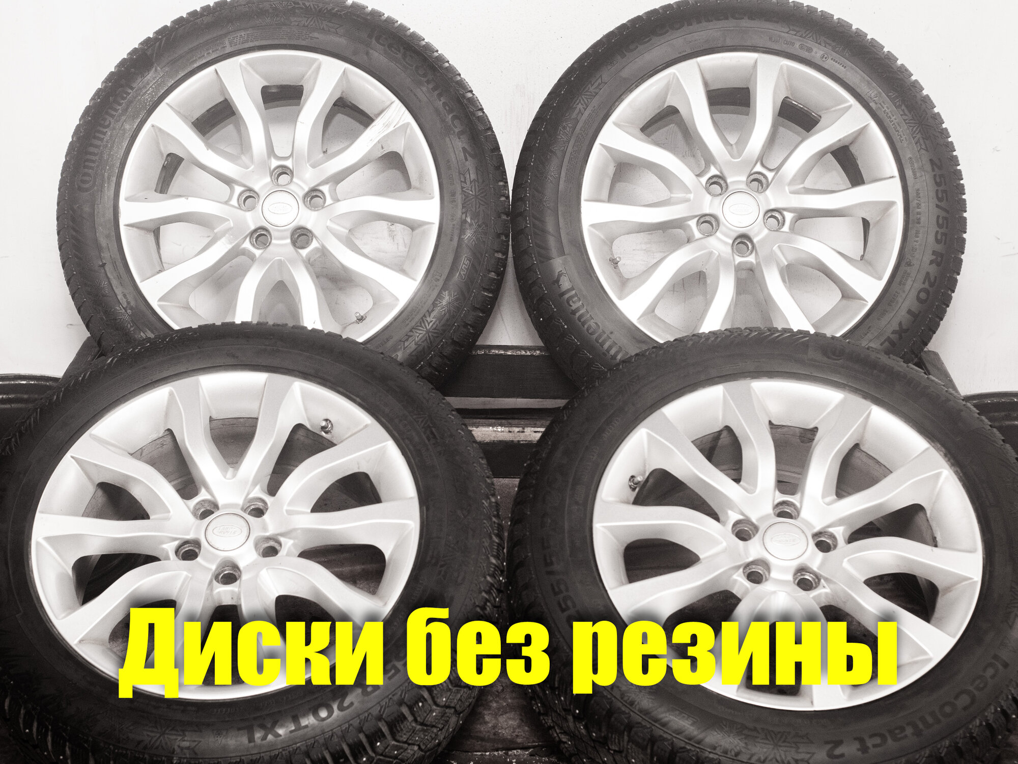Диски б/y литые R20 Range Rover Sport II оригинал с датчиками 8.5Jx20 ET47 5x120 D72.6