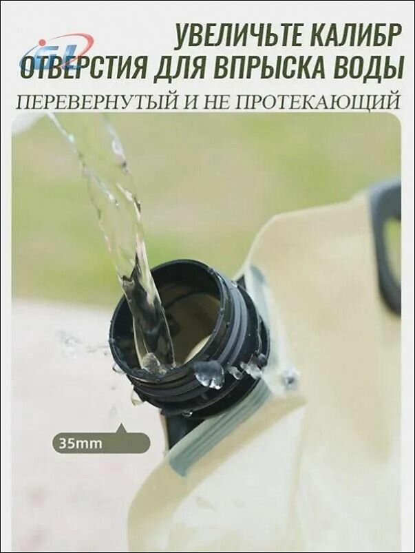 Складная водная канистра объемом 8 л для кемпинга и походов с краном — фото 1