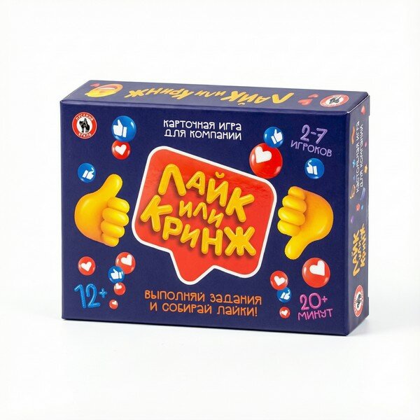 Карточная игра для компании «Лайк или Кринж», в/к 16*12*2 см