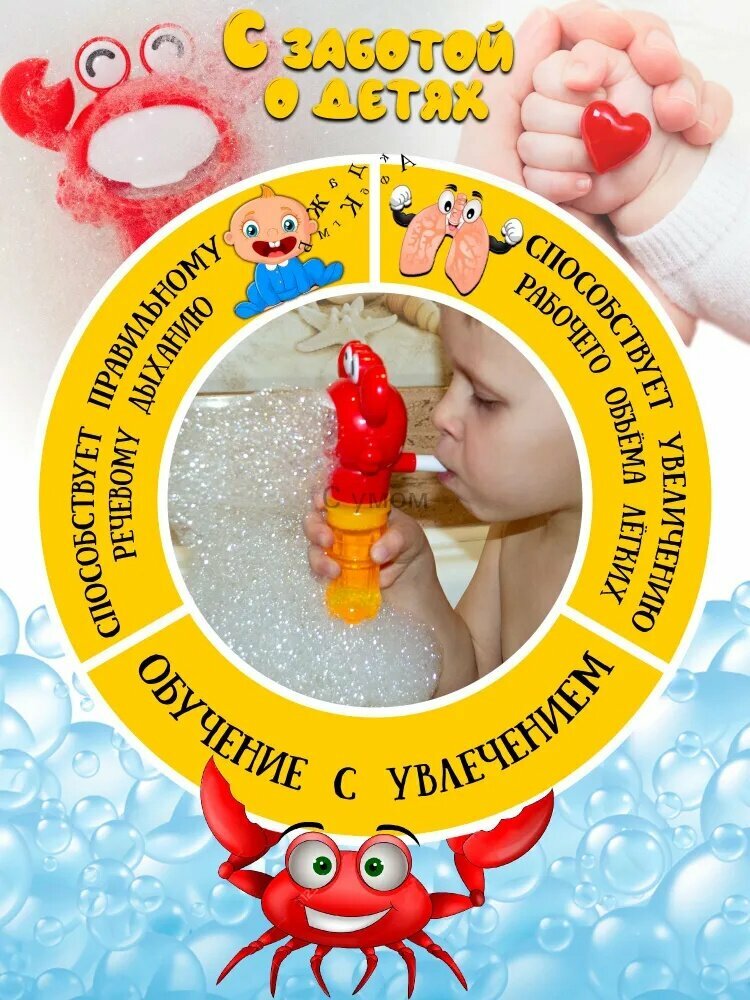 Игрушка для ванной — фото 1