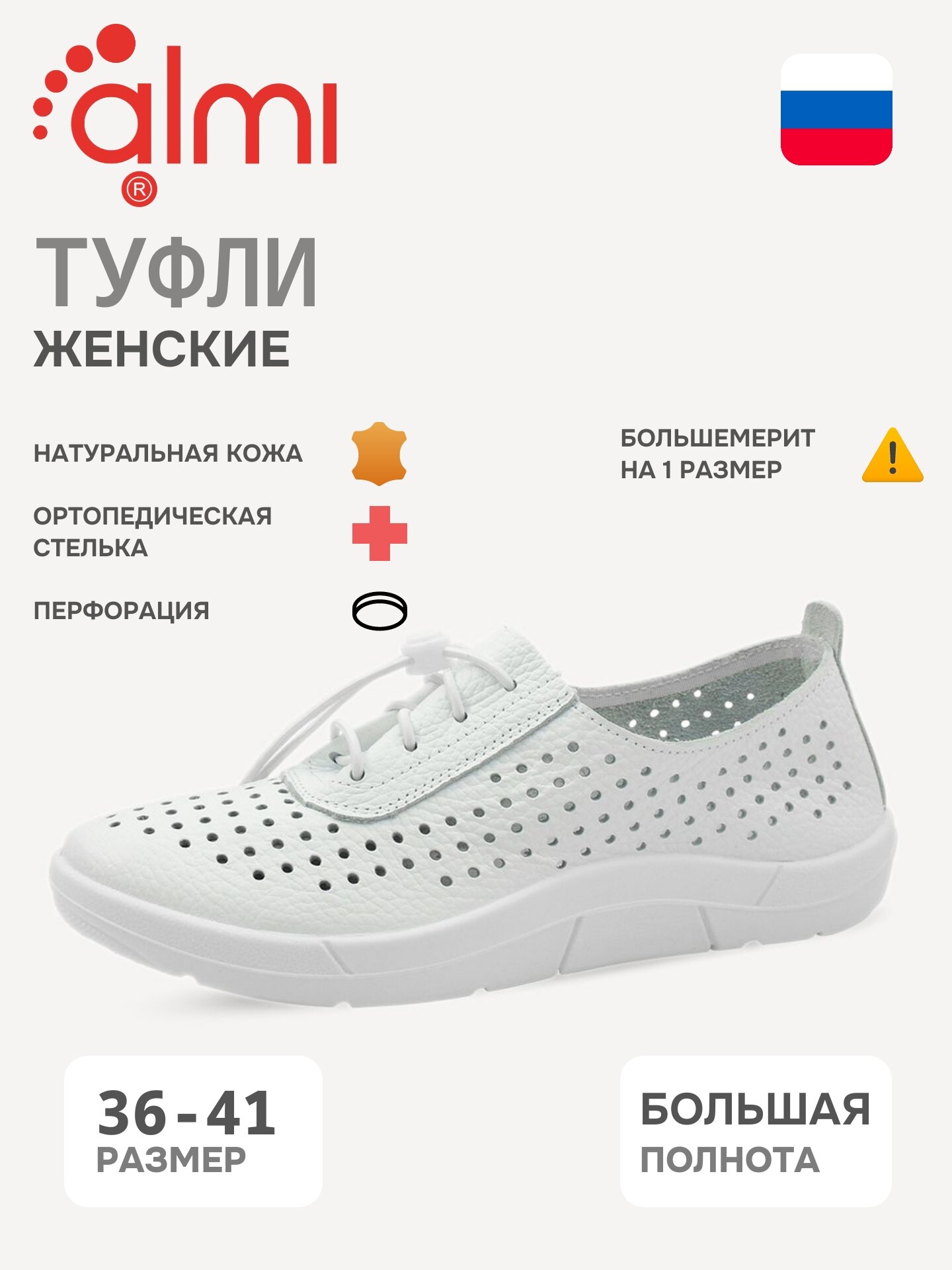 Кеды