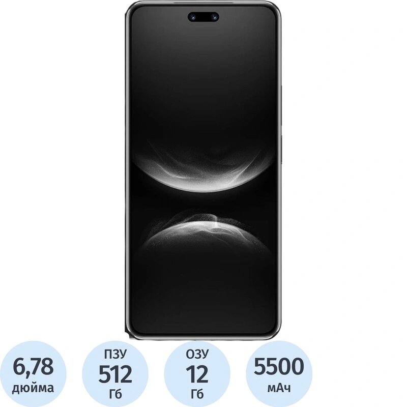 Смартфон HUAWEI Nova 14 Pro 12+512 Gb Black