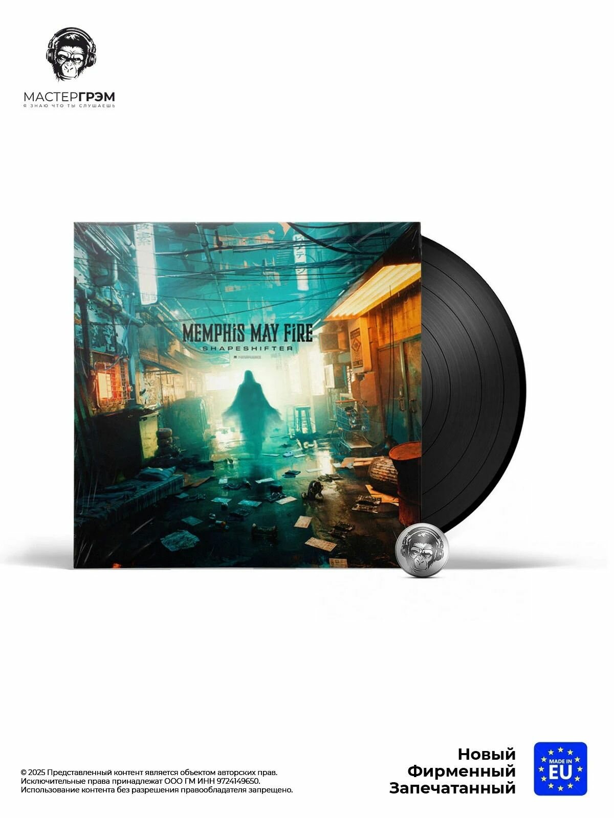 Виниловая пластинка Memphis May Fire - Shapeshifter (LP) 2025