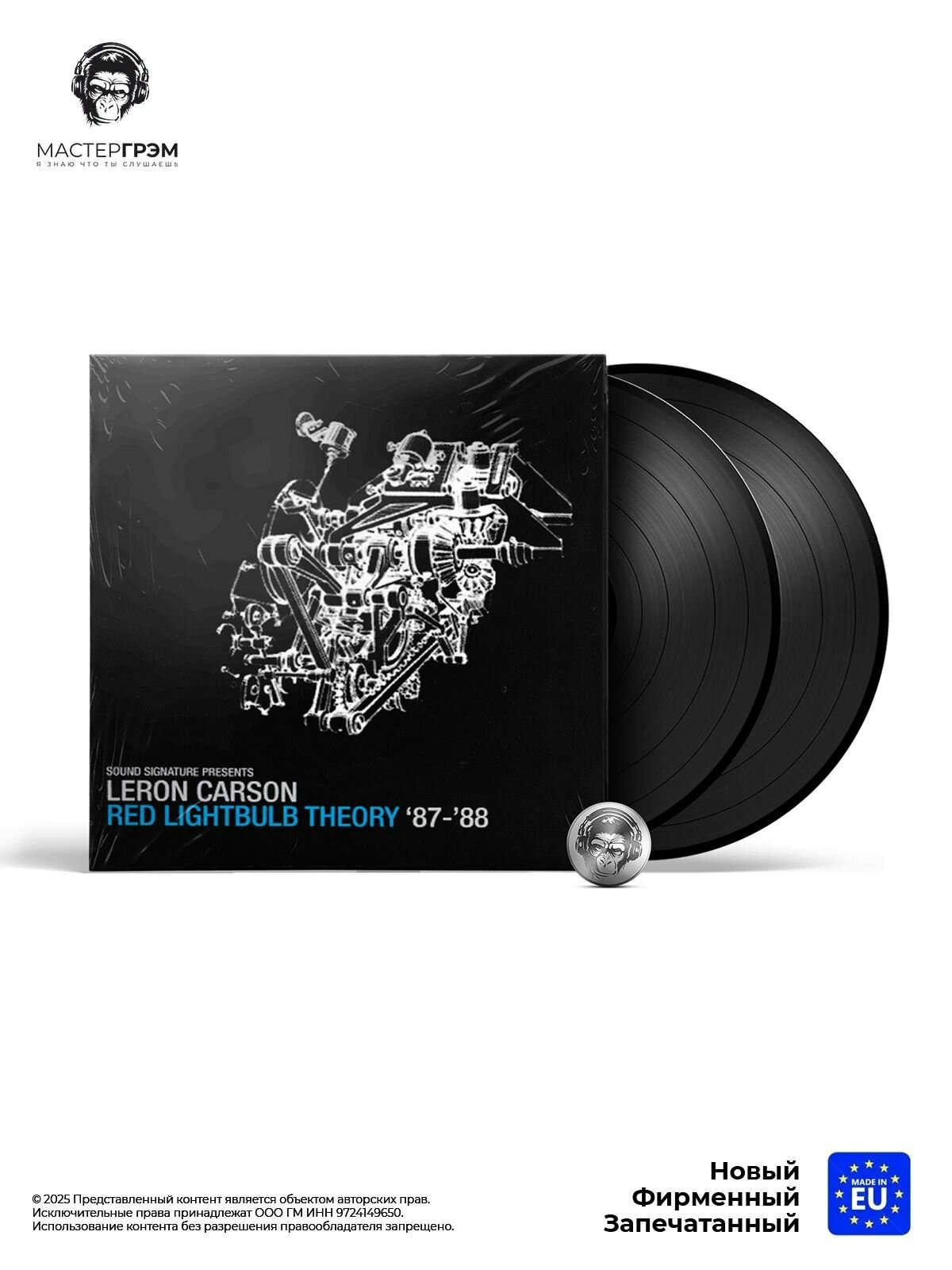 Виниловая пластинка Leron Carson - Red Lightbulb Theory '87-'88 (2LP) 2020