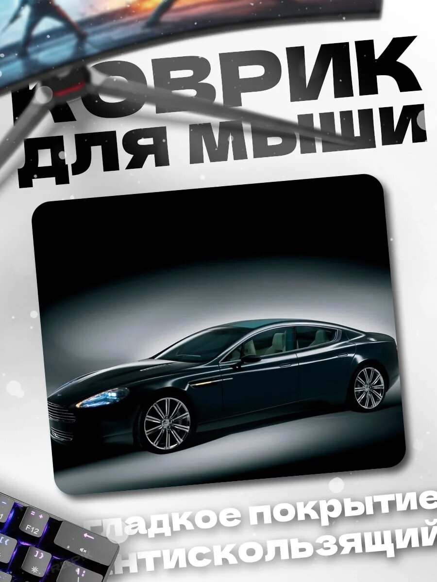 Коврик для мыши Черный спортивный автомобиль
