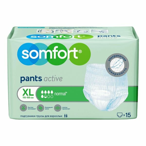 Подгузники для взрослых Normal Active Pants Somfort/Сомфорт 15шт р. XL