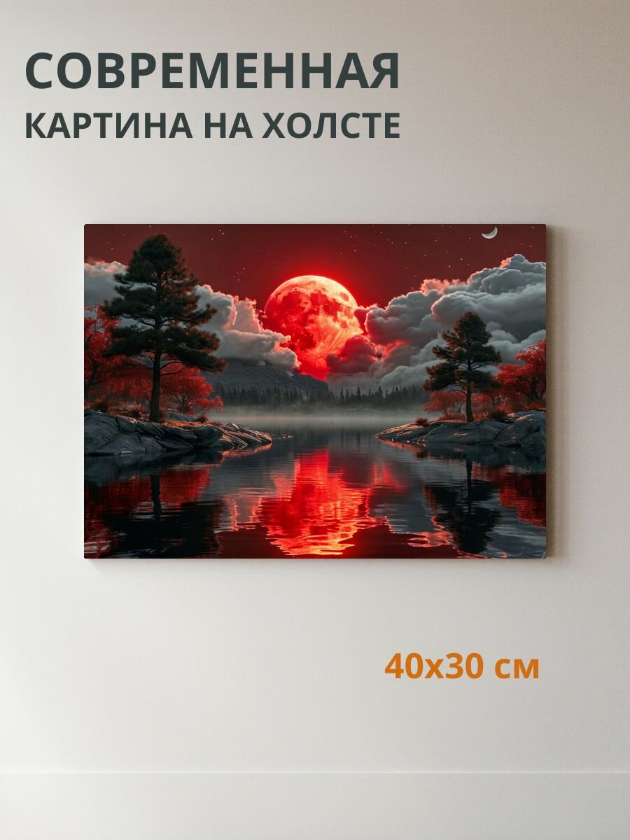 Картина на холсте Ночной лунный пейзаж 40x30 см