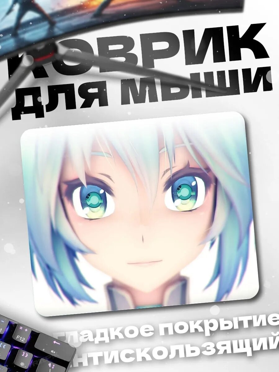 Коврик для мыши аниме девушка крупным планом