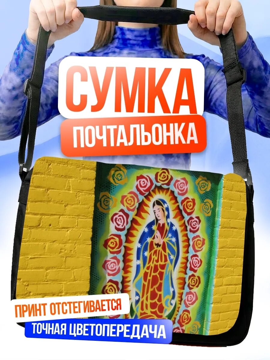 Сумка кросс-боди