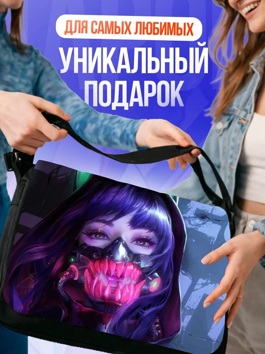 Сумка Киберпанк девушка — фото 1