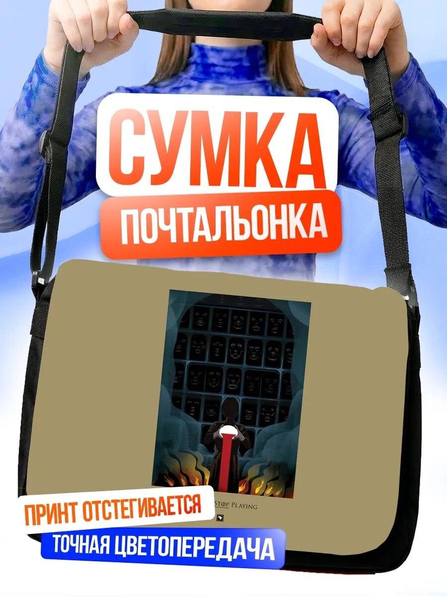 Сумка череп с огнем