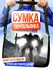 Сумка , черный