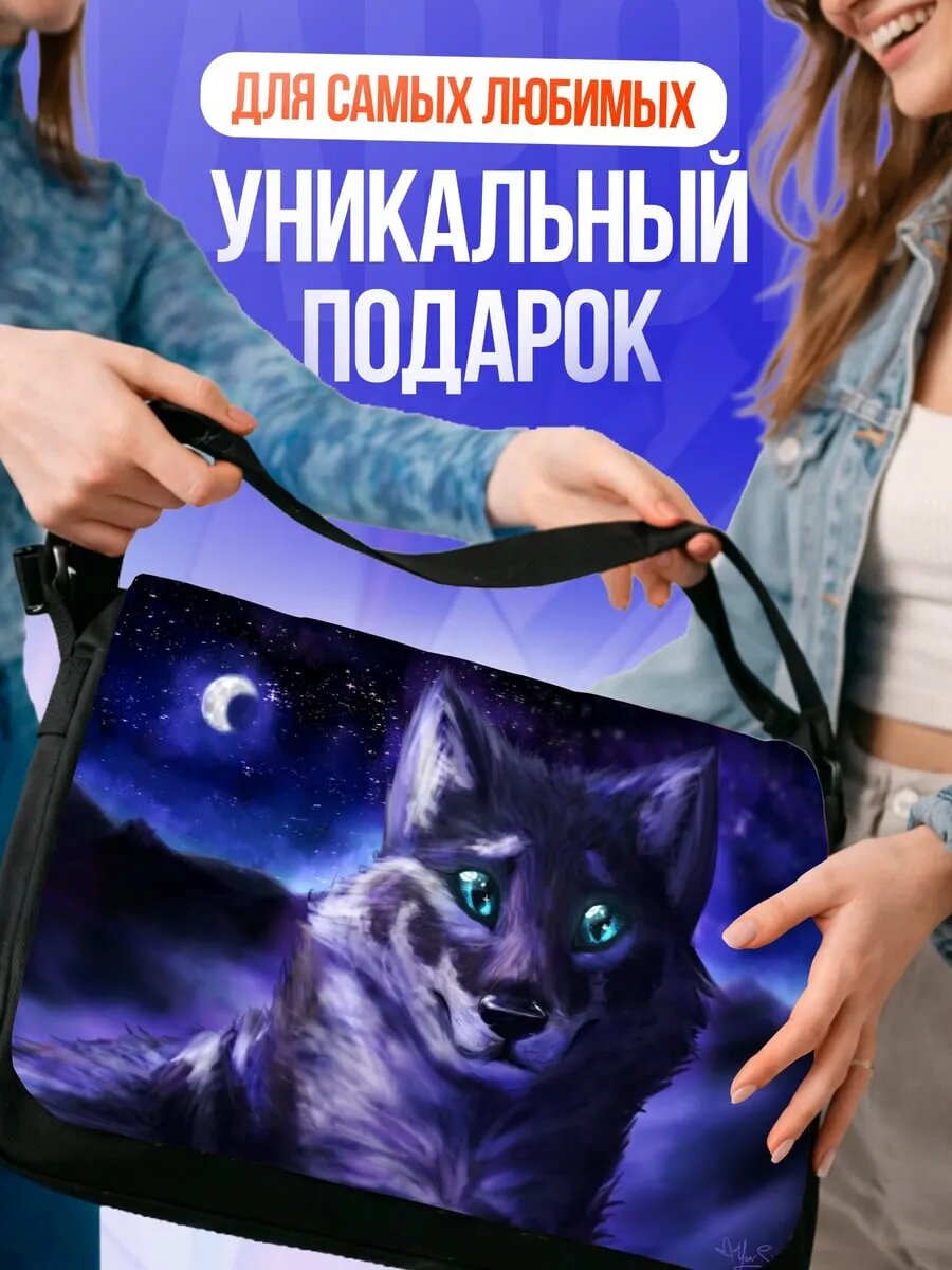 Сумка кросс-боди , черный — фото 1