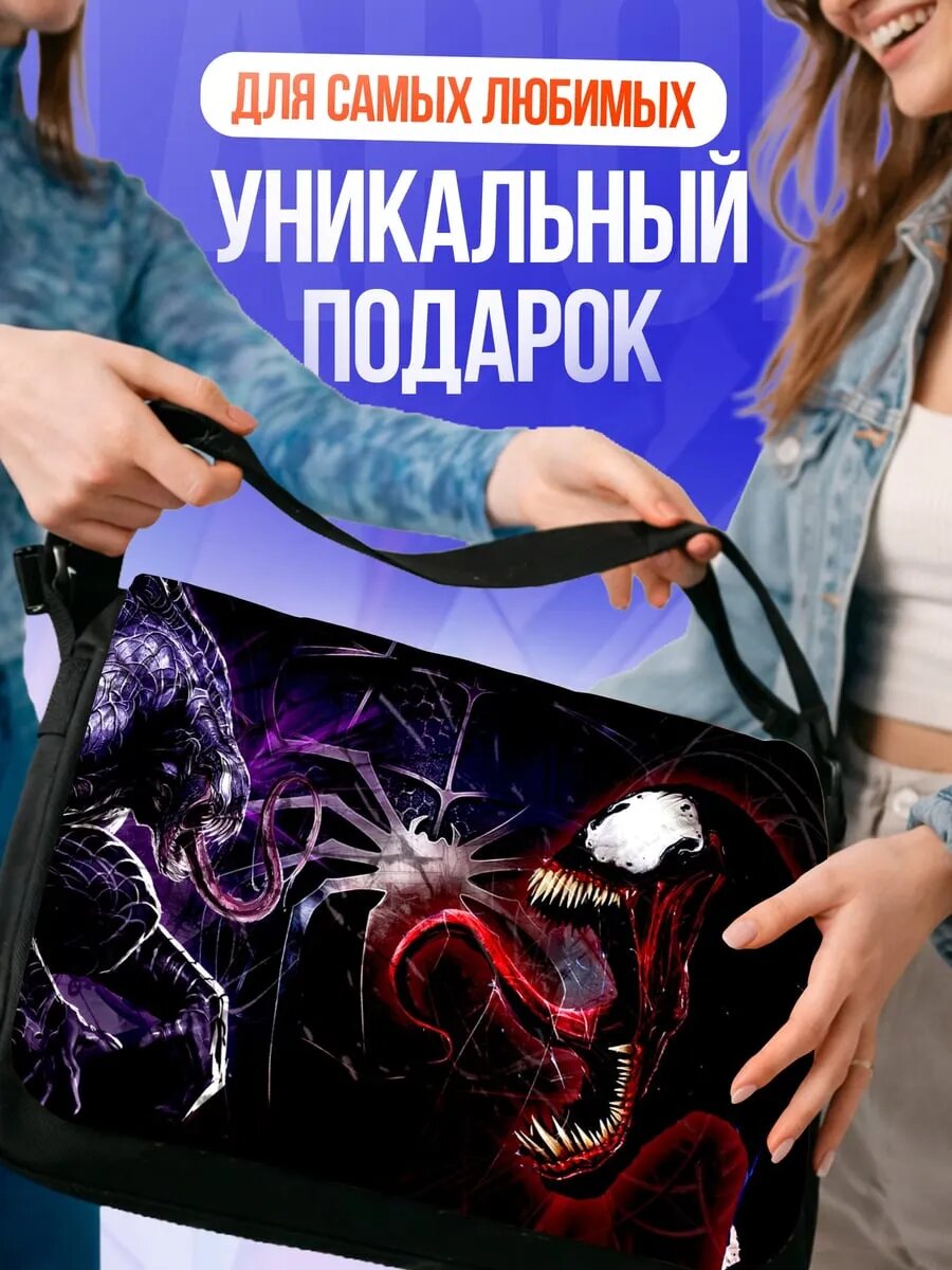 Сумка Битва монстров — фото 1