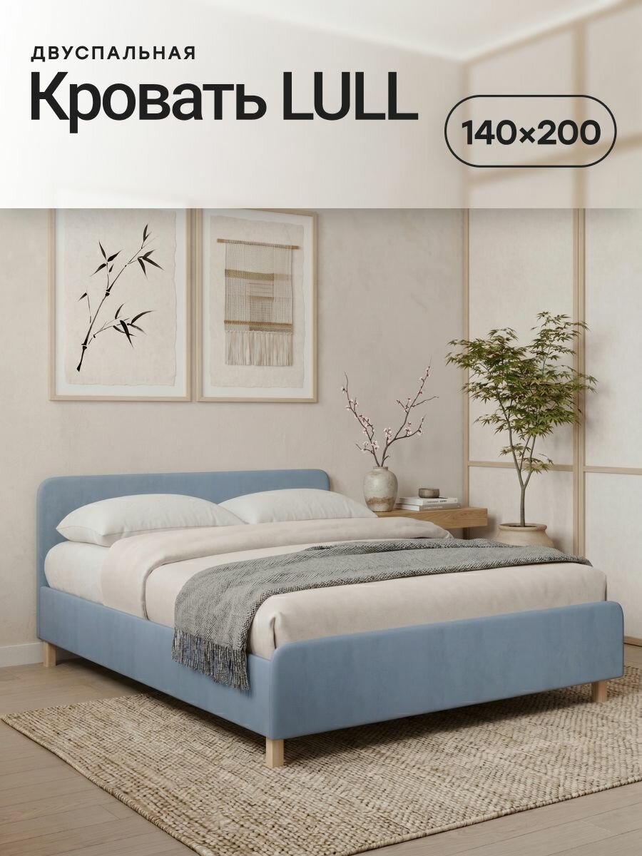 Двуспальная кровать 140х200 "LULL" с мягким изголовьем для дома, для спальни. Велюр синий Dakota 32