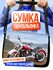 Сумка кросс-боди , черный
