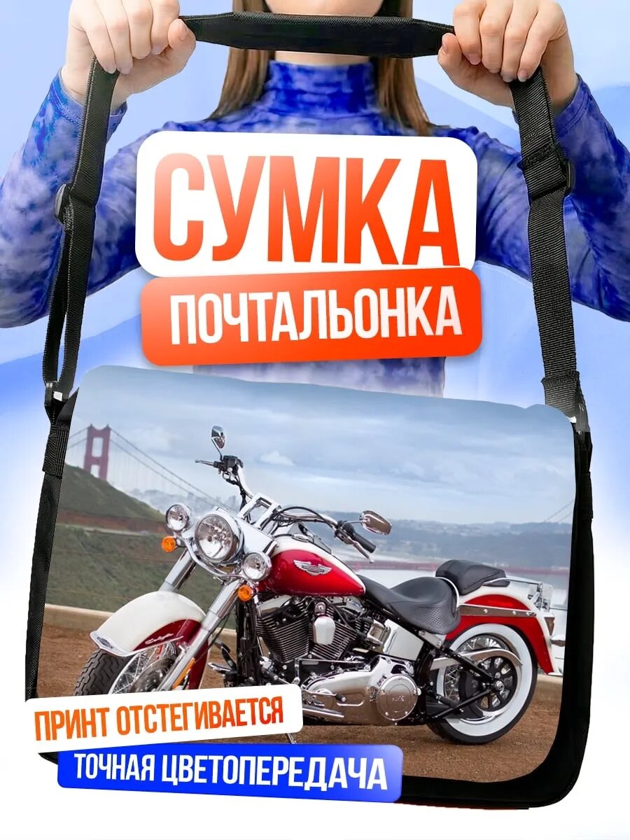 Сумка кросс-боди
