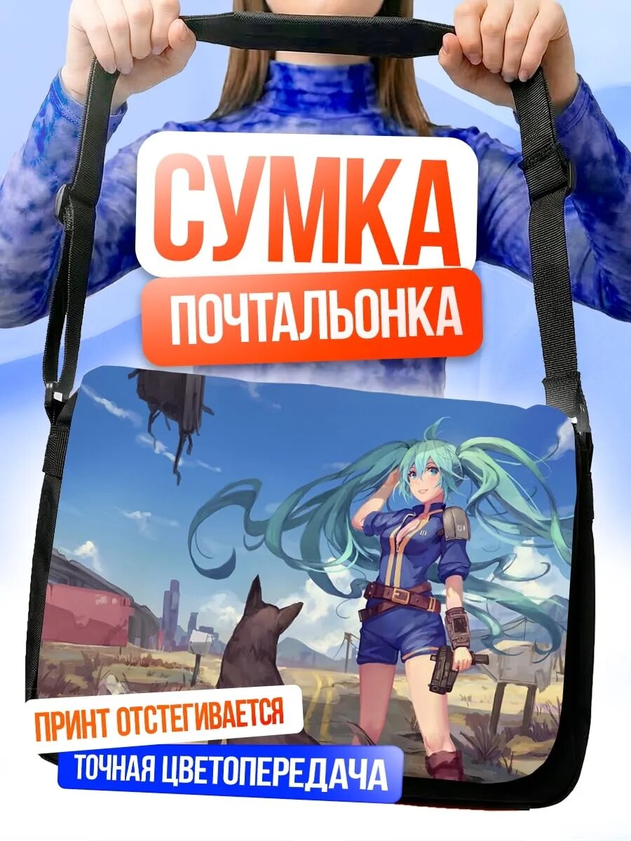 Сумка кросс-боди