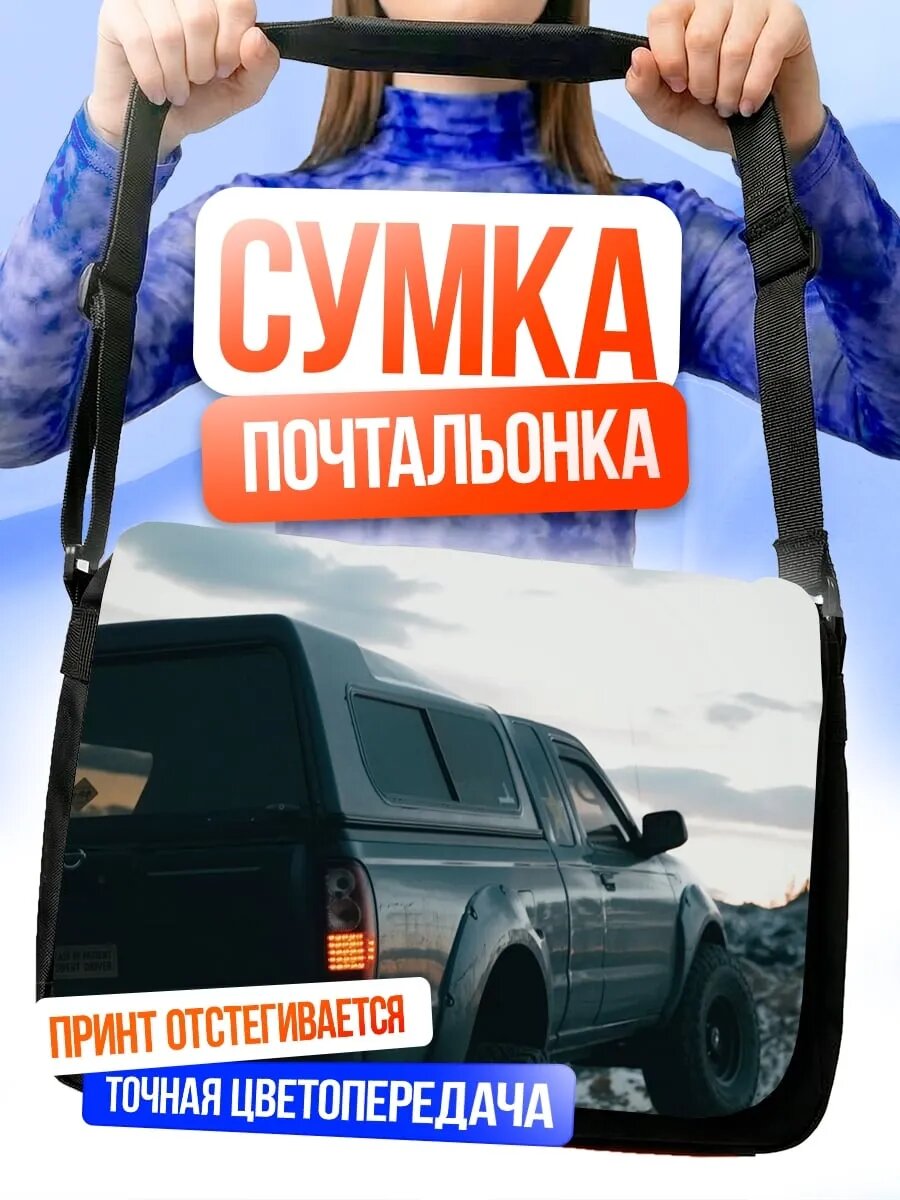 Сумка Внедорожник на берегу