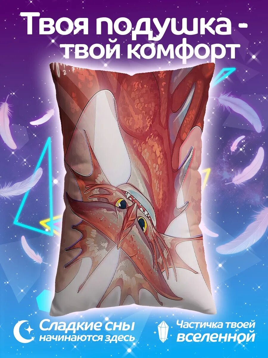 Подушка дакимакура Красный дракон