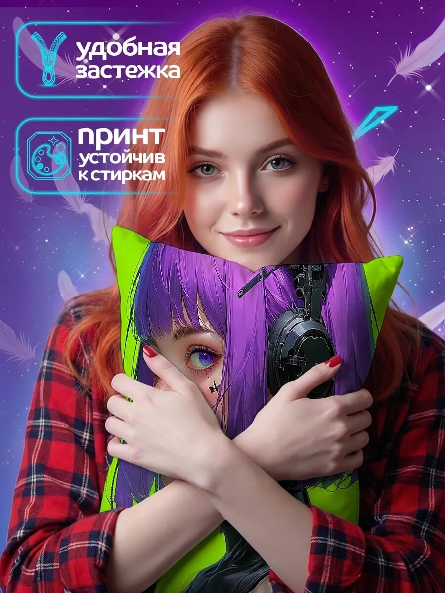 Подушка дакимакура Киберпанк девушка — фото 1