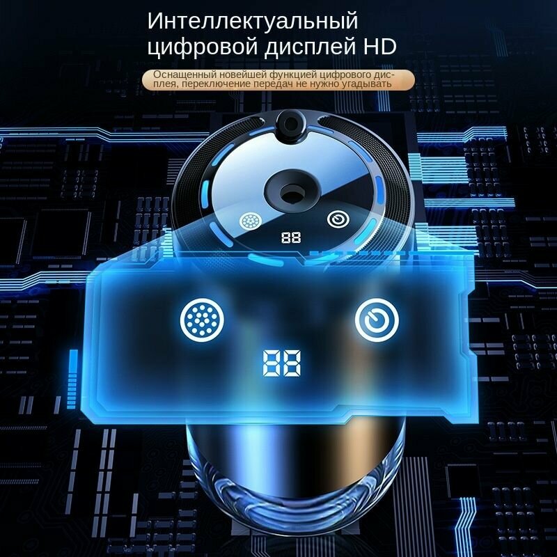 Аромадиффузор автомобильный, с подсветкой, жидкий, универсальный — фото 1