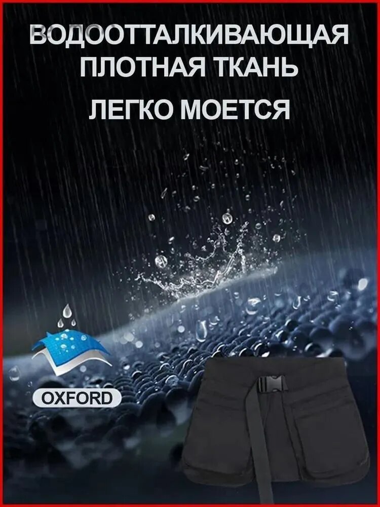 Сумочка для лакомств — фото 1