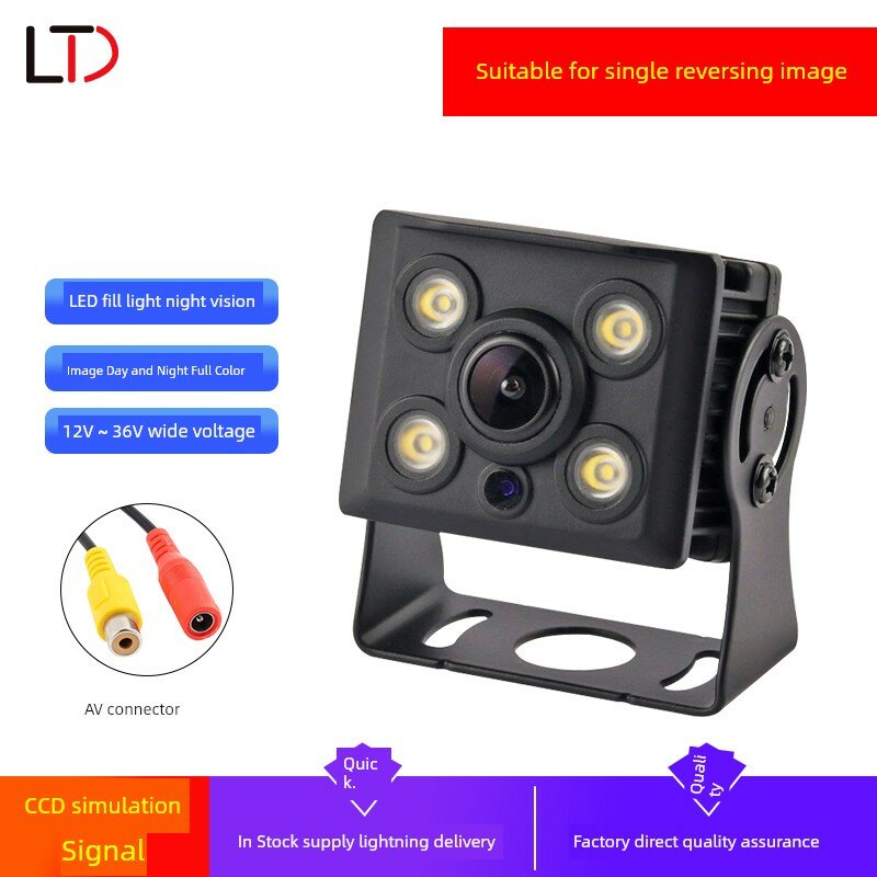4-LED AHD 4-канальный автомобильный камерный комплект с цветным изображением днём и ночью, HD, AV-разъёмом, без линейки