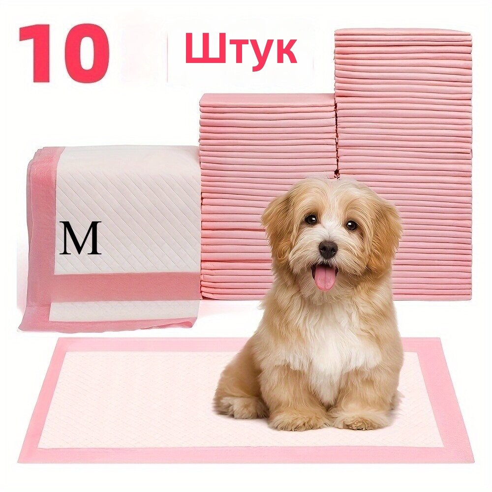 10 шт. утолщенных многоразовых впитывающих пеленок для собак, кошек и кроликов, розовые, размер M (60 x 45 см)