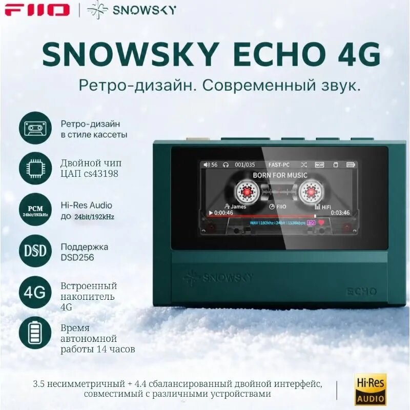 Портативный аудиоплеер FiiO ECHO с высоким разрешением, 4G dual DAC, Bluetooth-плеер, цветной экран со сбалансированным выходом, 3,5 мм + 4,4 мм