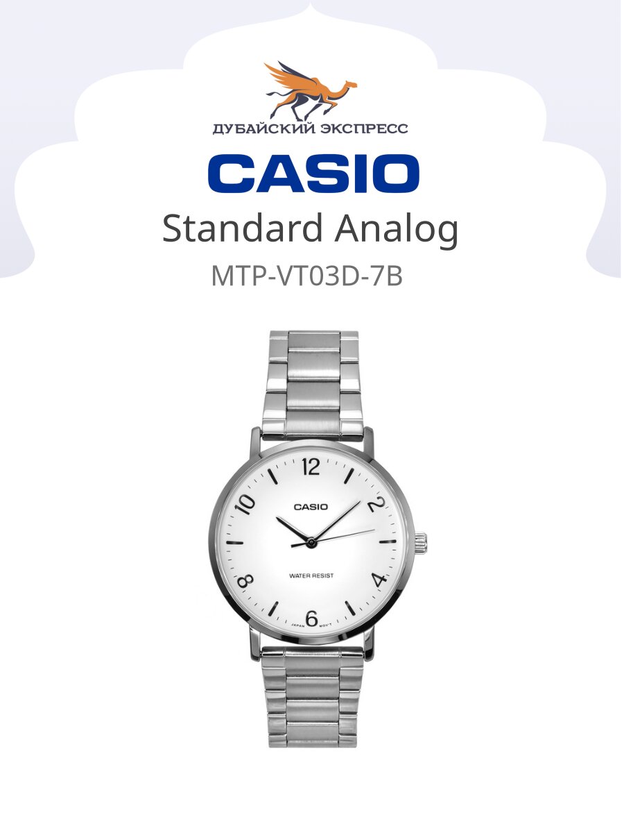  CASIO