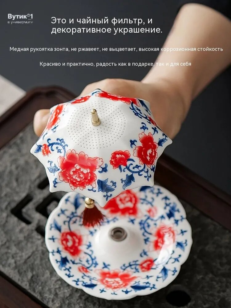 Semybear Ситечко для заваривания чая