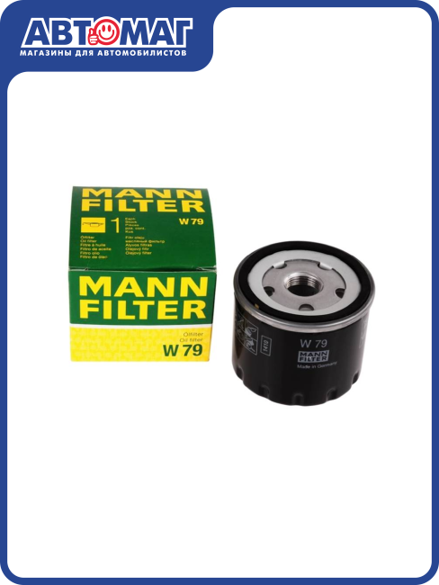 Фильтр масляный MANN W79, W79