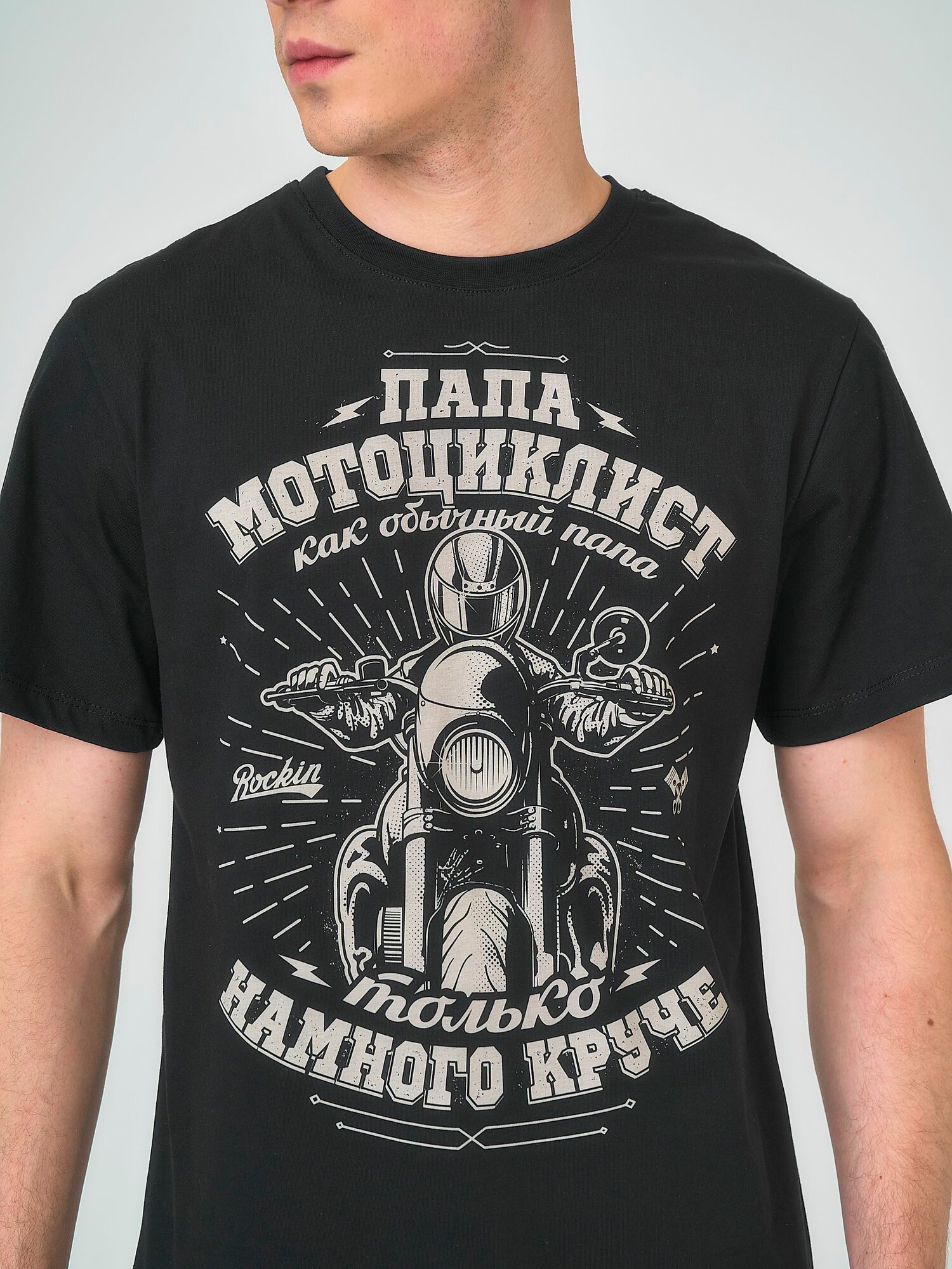 Футболка, комплект
