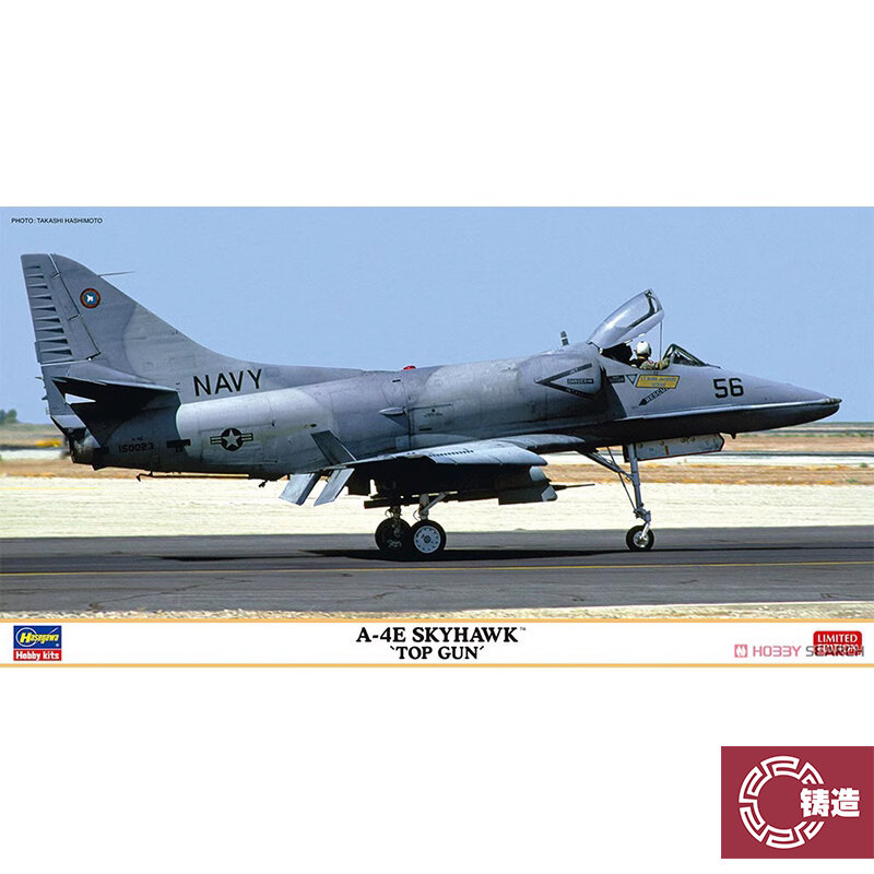 Модель самолета Hasegawa A-4E Skyhawk, масштаб 1/48, пластиковый набор для сборки, вдохновленный фильмом TOP GUN