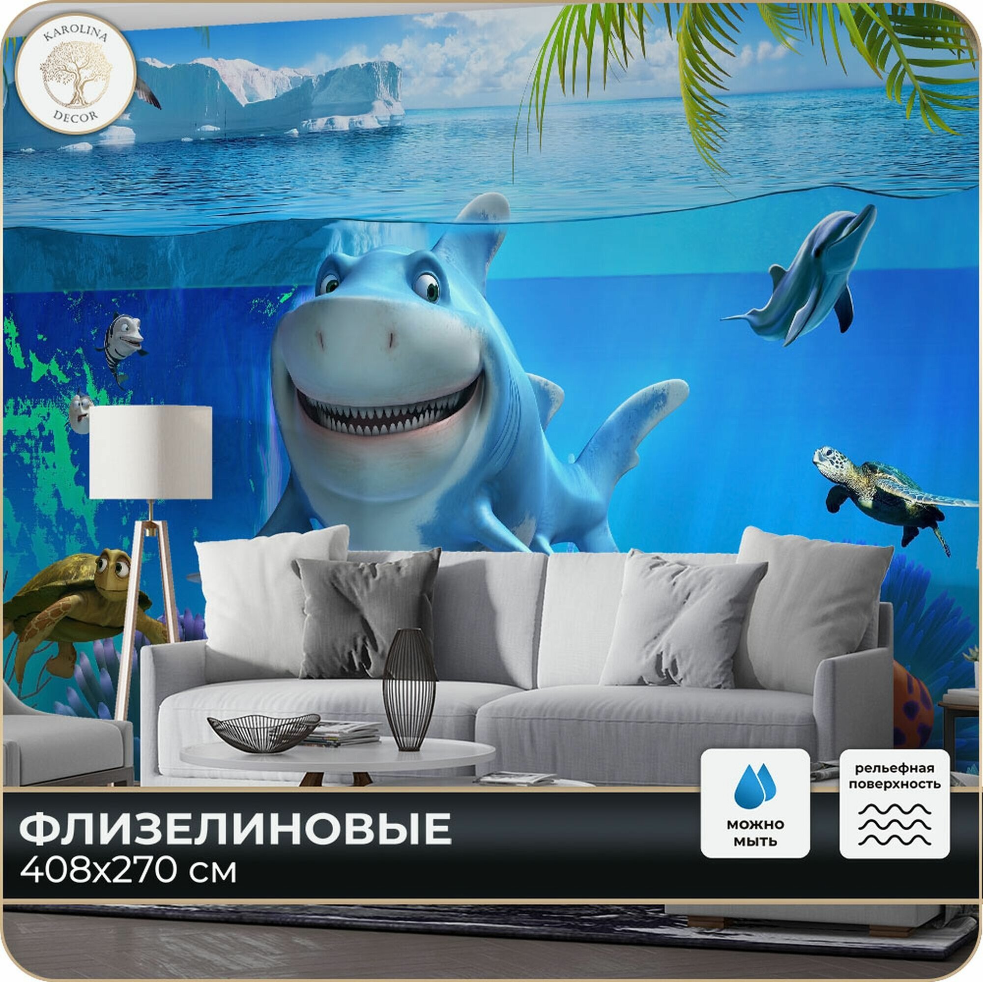 Фотообои флизелиновые 3D Детские в спальню для зала в коридор на кухню 400х270