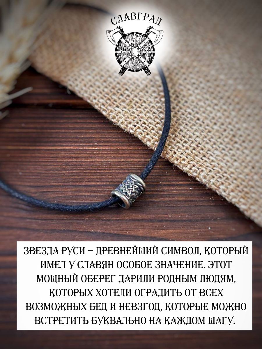 Шарм, серебристый — фото 1