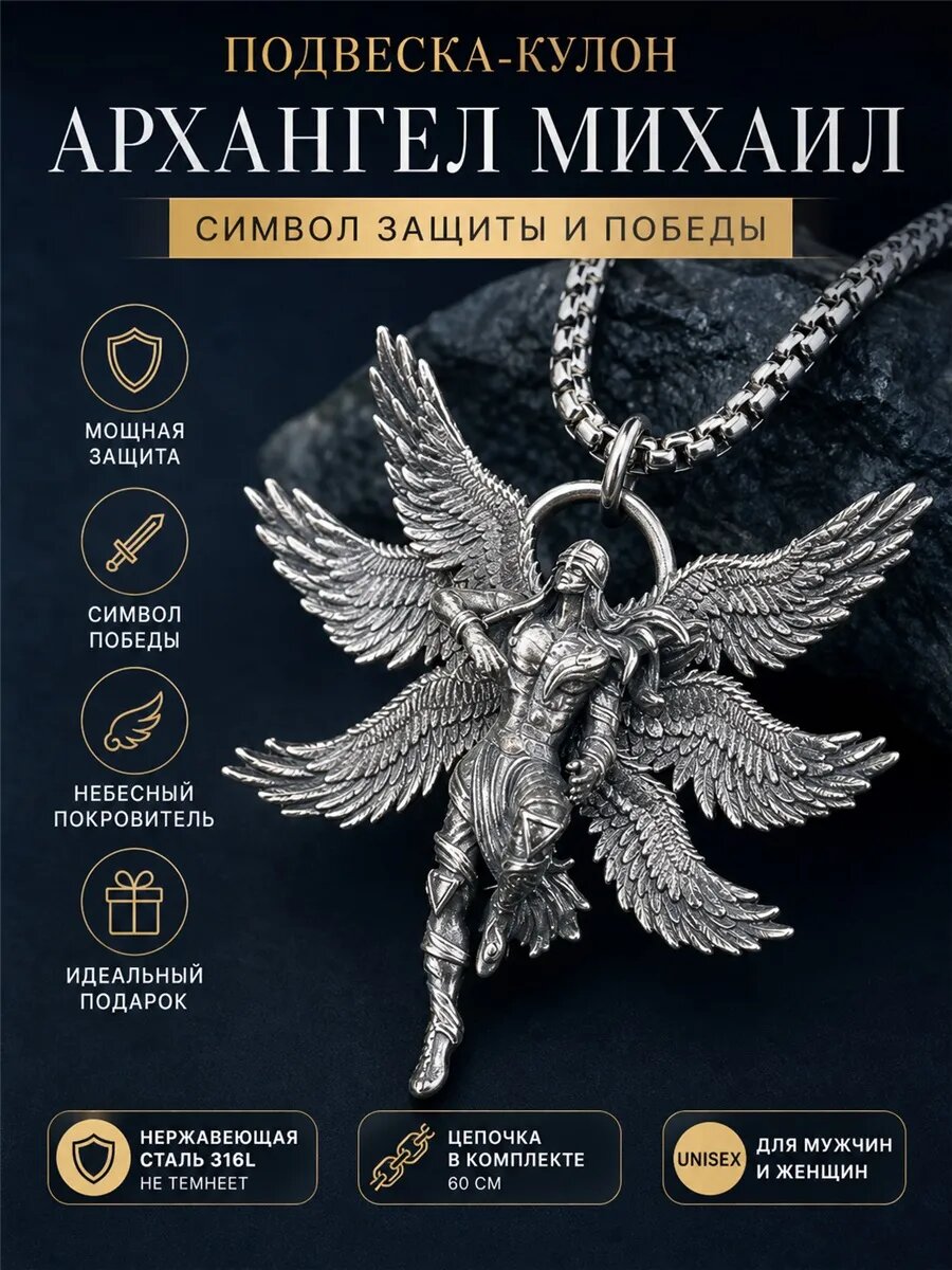 Колье
