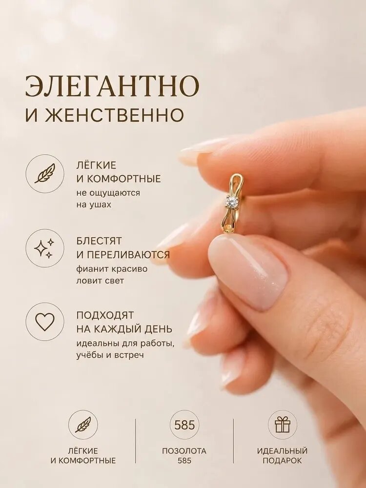 Серьги, фианит — фото 1