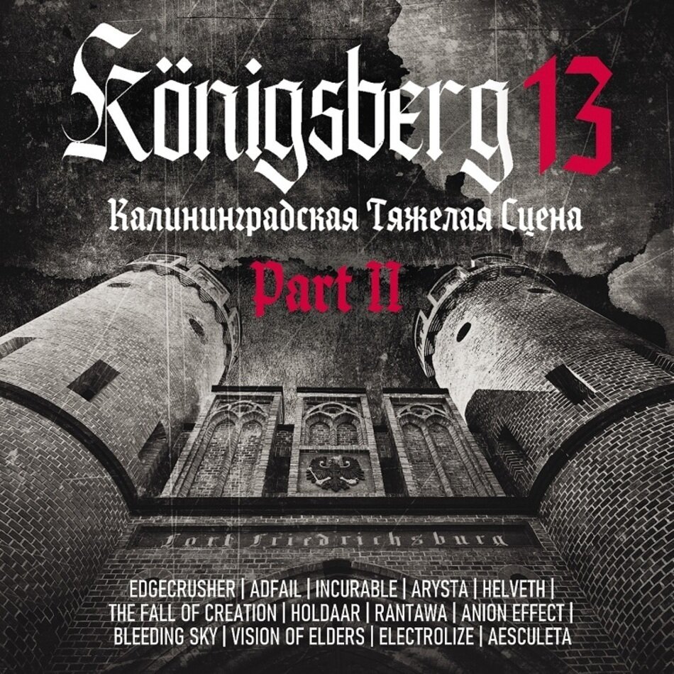 Компакт-диск Сборник — Koenigsberg13 Part II - Калининградская Тяжелая Сцена (CD)