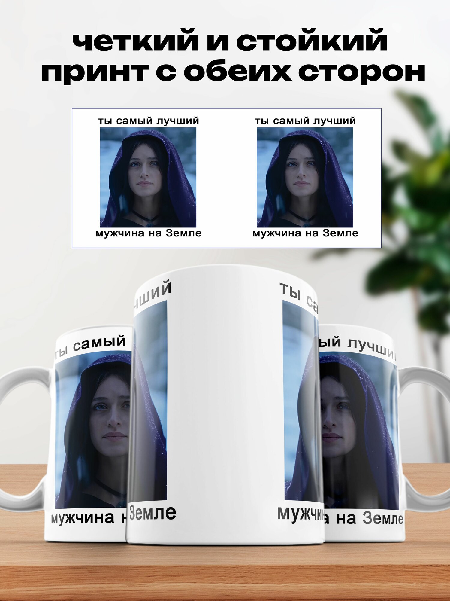 Кружка Ведьмак — фото 1